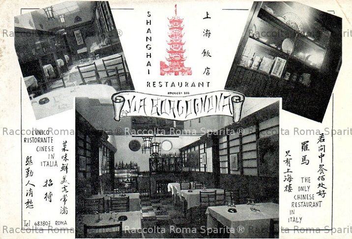 Roma Sparita - Via Borgognona